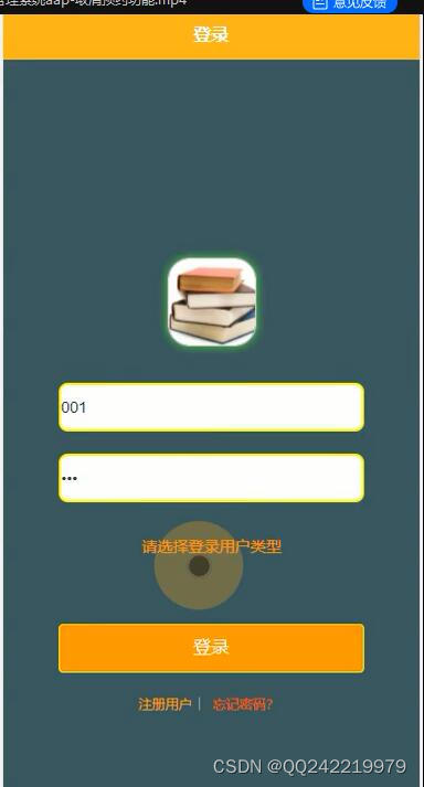 微信小程序uniapp+django教室自习室座位预约系统_django+uniapp实验室预约功能需求-CSDN博客