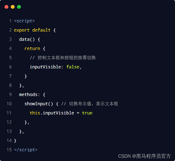 Ref 引用 丨vue 基础操作vue Push Ref Csdn博客