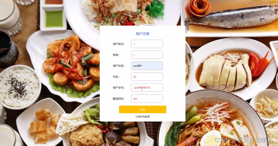 基于springbootmybatis网上点餐系统基于spring Boot建立mybatis框架并连接数据库做网上订餐系统 Csdn博客