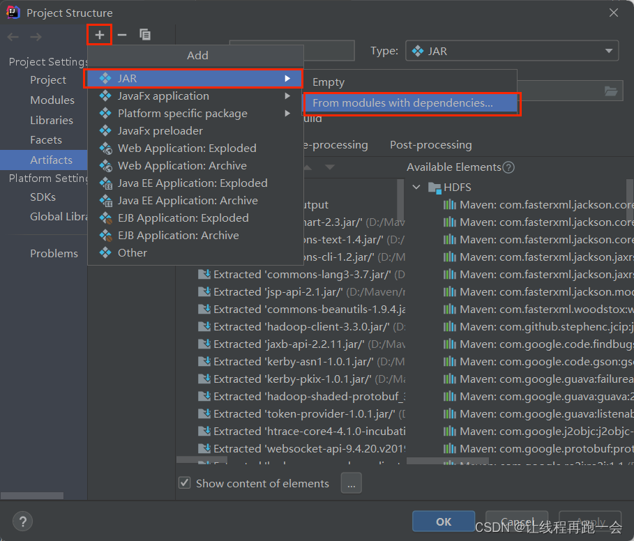 IDEA 打包MapReduce程序到集群运行的两种方式以及XShell和Xftp过期的解决_mapreduce jar包提交到集群-CSDN博客