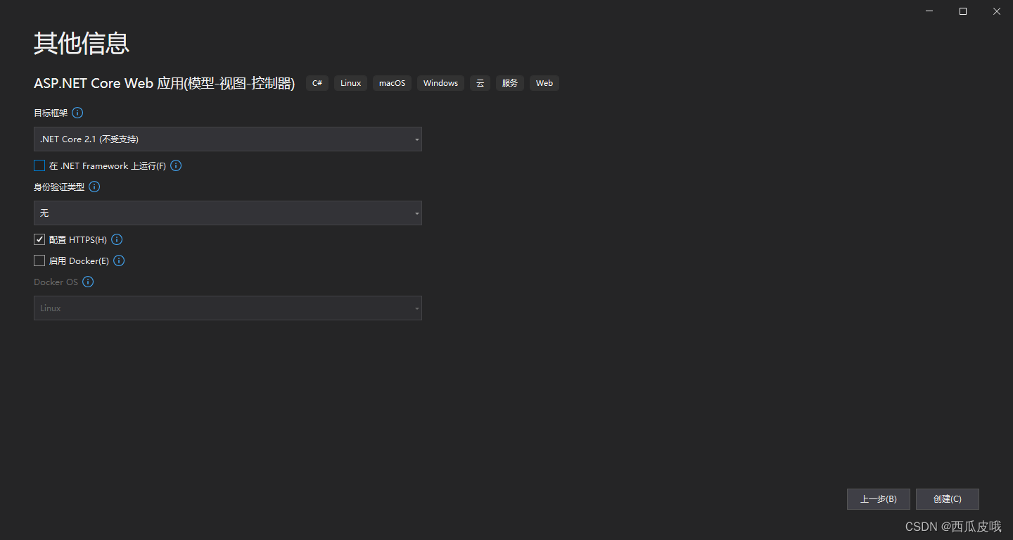 SqlSugar对数据库进行交互，.Net Core2.1 、SqlServer_vs sqlsugar用在dal层-CSDN博客