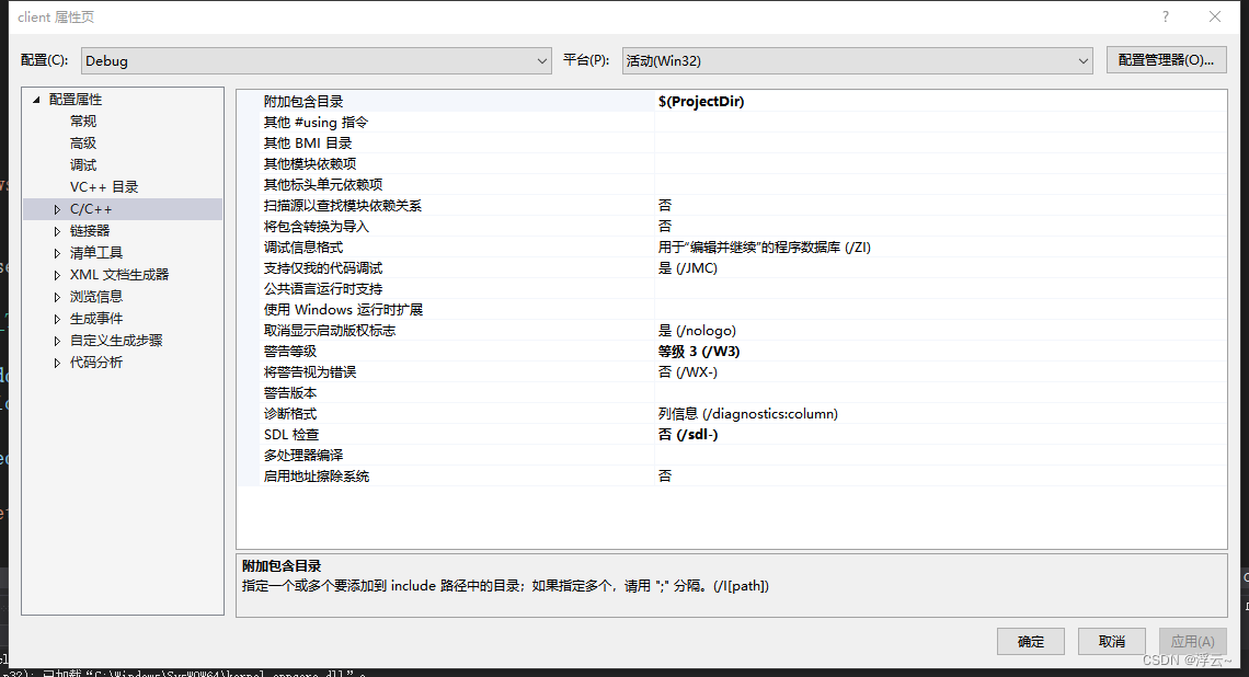 VS2017 Socket TCP通信实例 C++_vs中开发socket实列-CSDN博客
