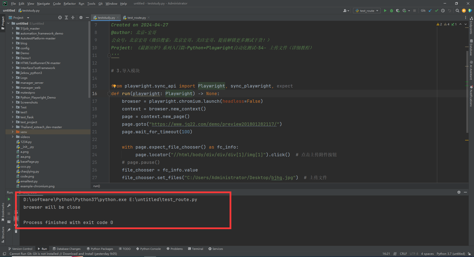 《最新出炉》系列入门篇-Python+Playwright自动化测试-55- 上传文件 （非input控件）- 中篇_playwright 上传图片-CSDN博客
