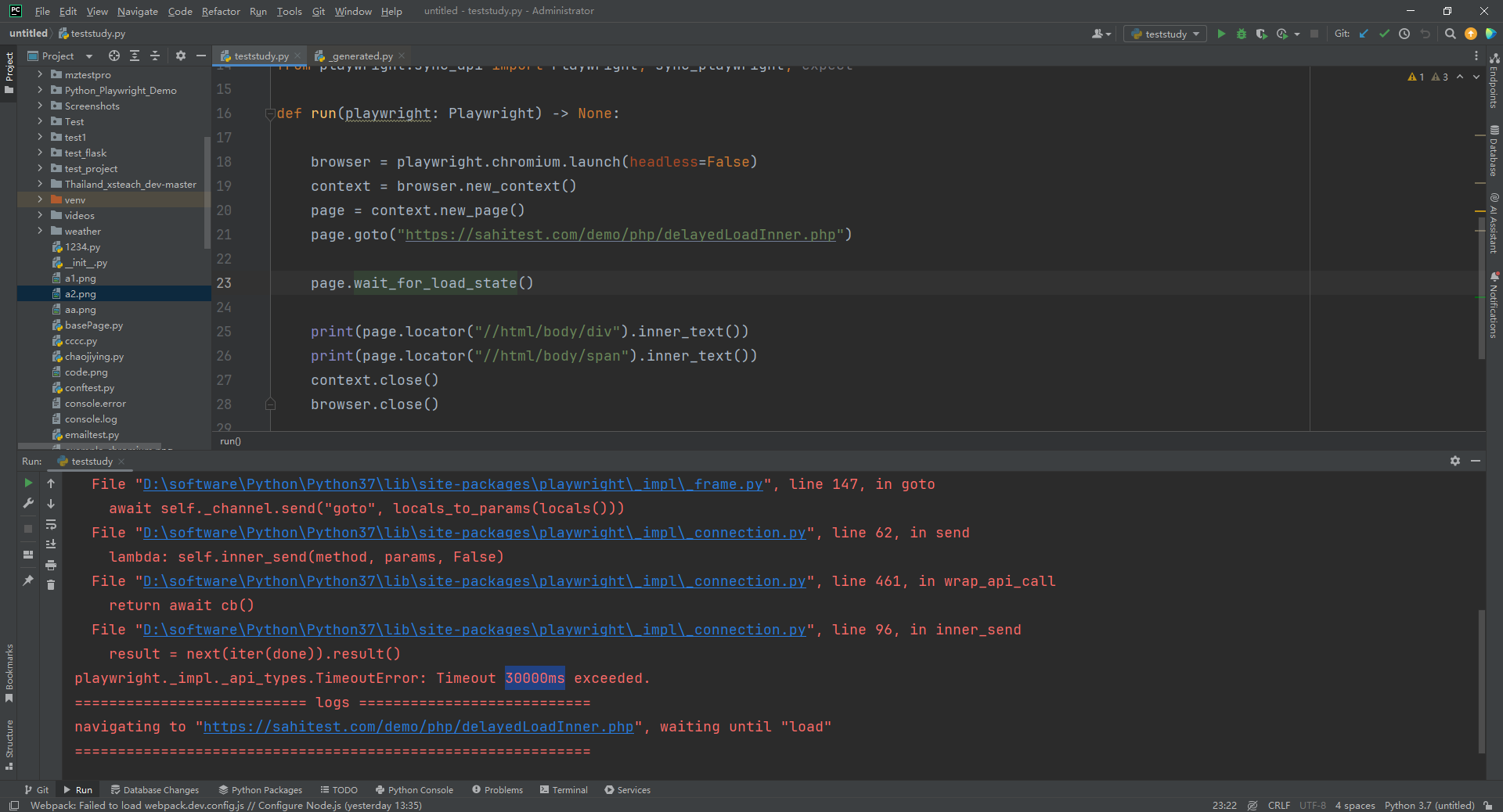 《最新出炉》系列小成篇-Python+Playwright自动化测试-66 - 等待元素至指定状态(出现、移除、显示和隐藏)_playwright等待元素出现-CSDN博客