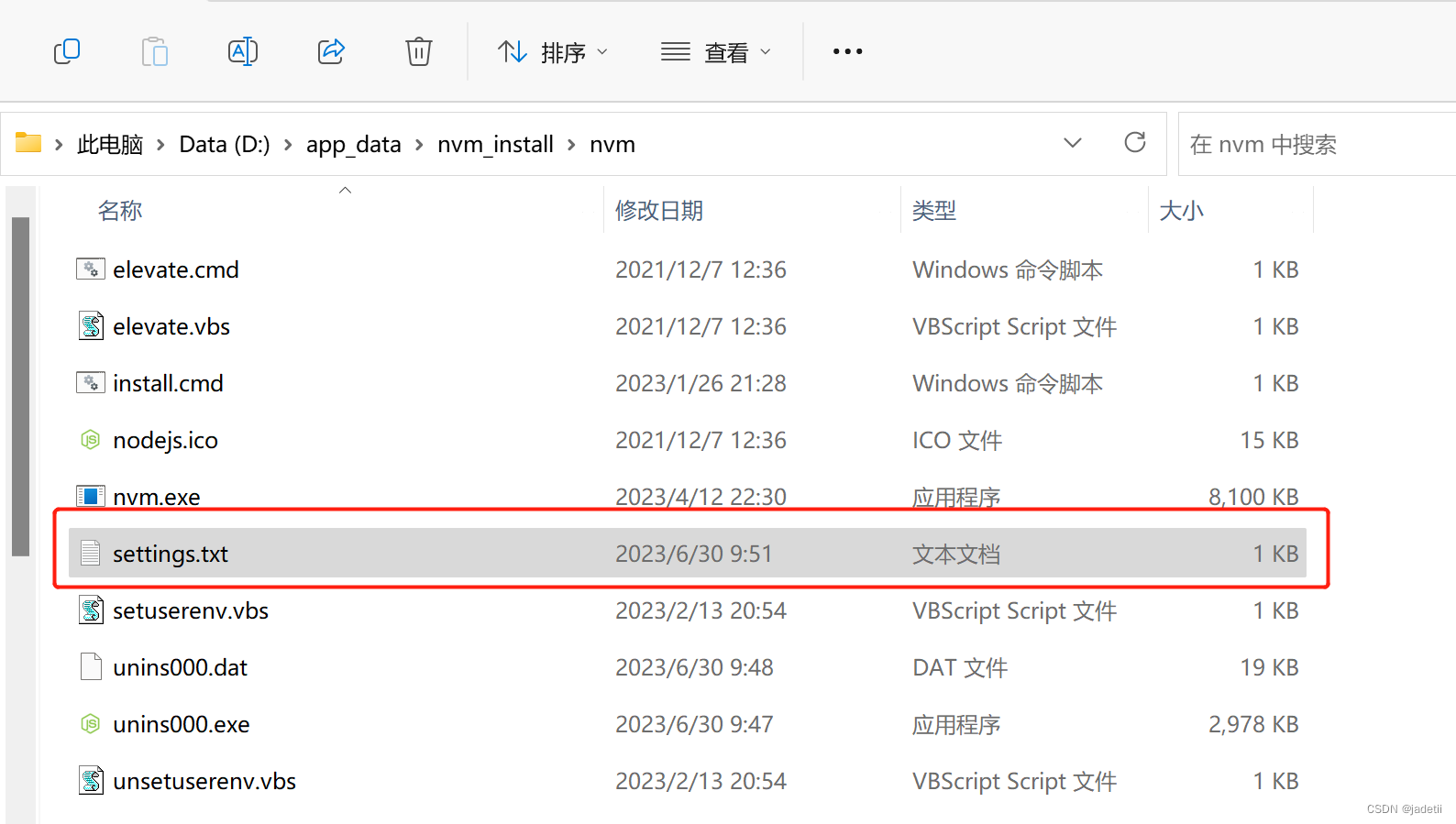 nvm list available 报错 Could not retrieve https://nodejs.org/dist/index.json._could not retrieve ...