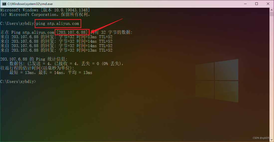 使用阿里云镜像站NTP服务搭建NTP服务器（基于CentOS 7系统）_203.107.6.88-CSDN博客