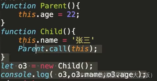 ES6继承方式探索：extends、原型链与创新实践-CSDN博客