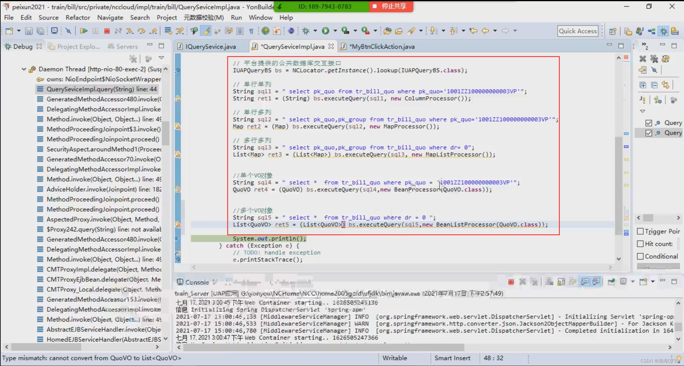 NCCloud开发环境搭建与调试指南：YonBuilder插件与技术要点-CSDN博客