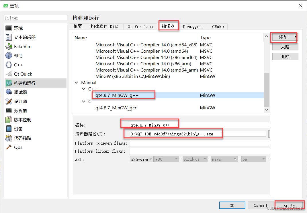 install qt4.8.7 on win10_qt 4.8.7-CSDN博客