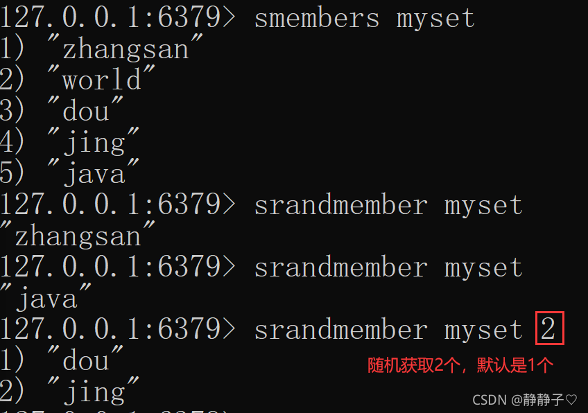 Redis | Redis基本数据类型命令---Set集合、SortSet集合-CSDN博客