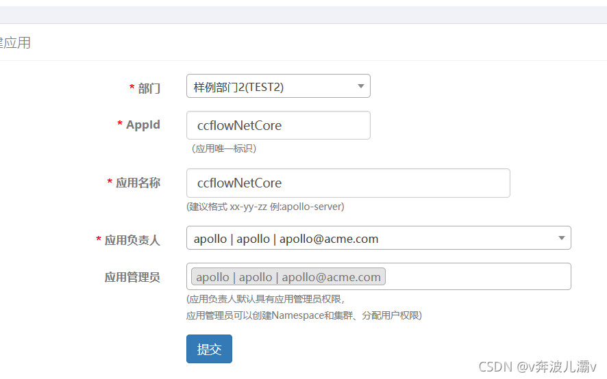 ccflow netcore apollo配置信息读取_apollo配置中心读取配置信息-CSDN博客