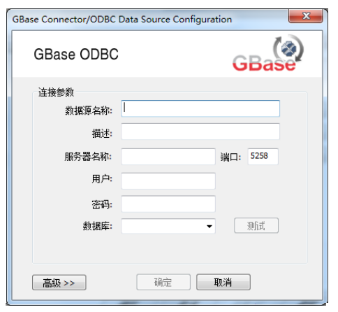 GBASE南大通用数据库在Windows和Linux中创建数据源_windows安装gbase-CSDN博客