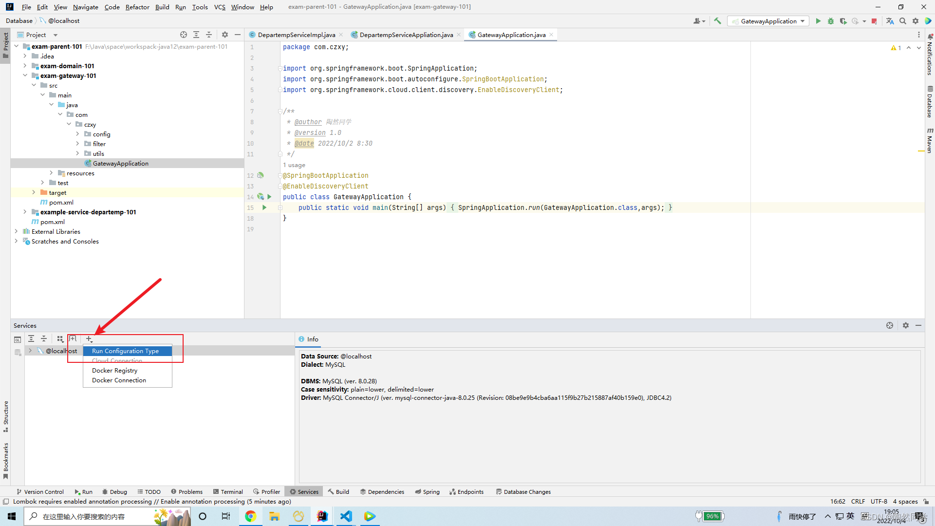 IDEA开启并配置services窗口_idea add service-CSDN博客