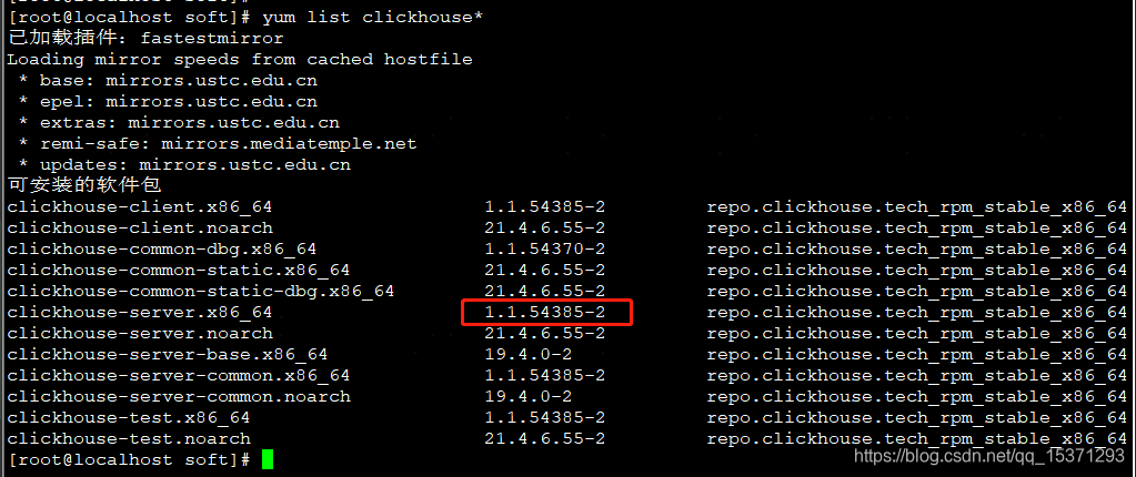 ClickHouse安装使用Centos7环境_clickhouse-server-23.3.1.2823.aarch64.rpm-CSDN博客