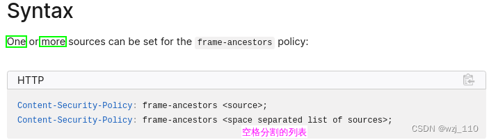 安全头响应头(二) X-Frame-Options -CSDN博客