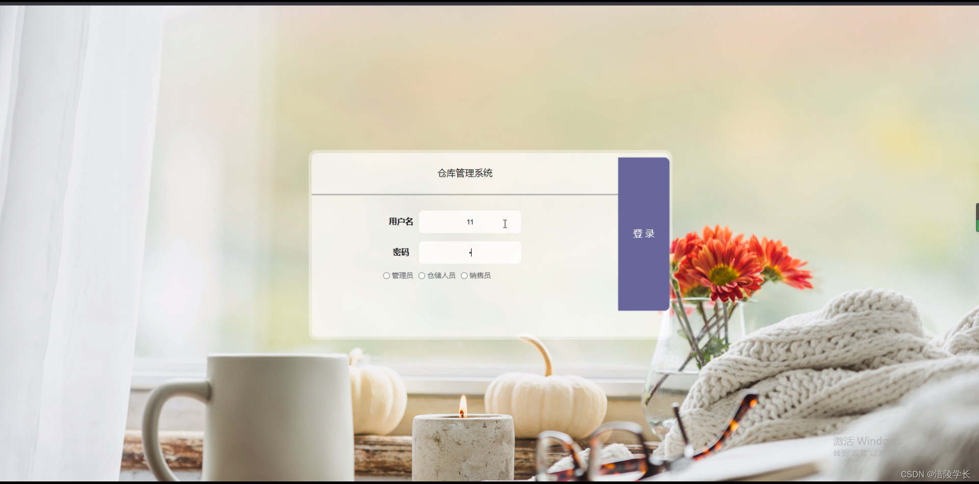 [附源码]java+ssm计算机毕业设计javaEE的仓库管理系统93c6b【源码、数据库、LW、部署】_仓库管理系统javaee-CSDN博客