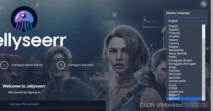 openmediavault(OMV) (14)家庭影院[方案二](3)Jellyseerr多工具协同_openmediavault(OMV ...