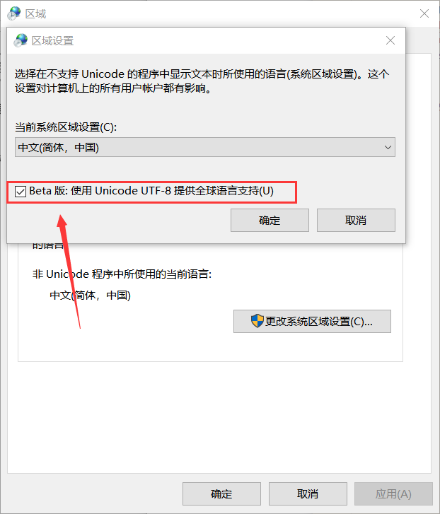 【实测可用】Visual Studio编译中文项目错误：应改成utf-8编码。Windows编译C++编码问题解决_visual studio ...