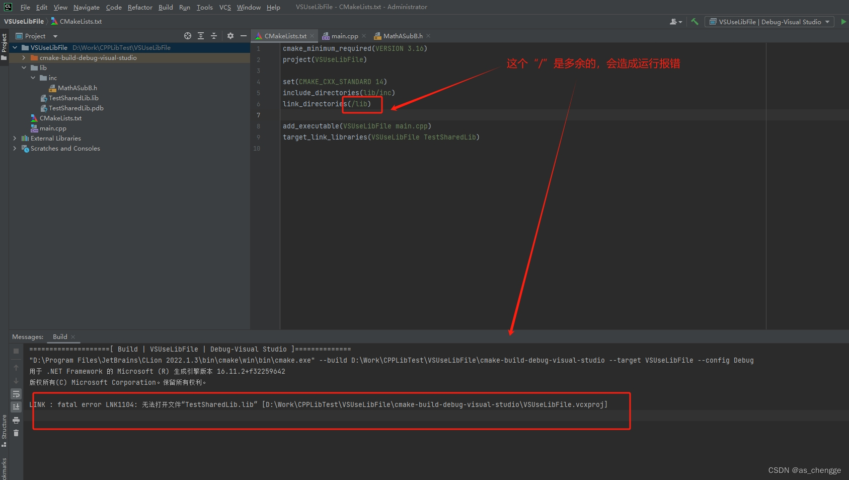 CLION 用VS编译环境生成和调用lib库_为什么用cmake和clion构建出来的是.a文件用vs构建出来的是.lib文件-CSDN博客