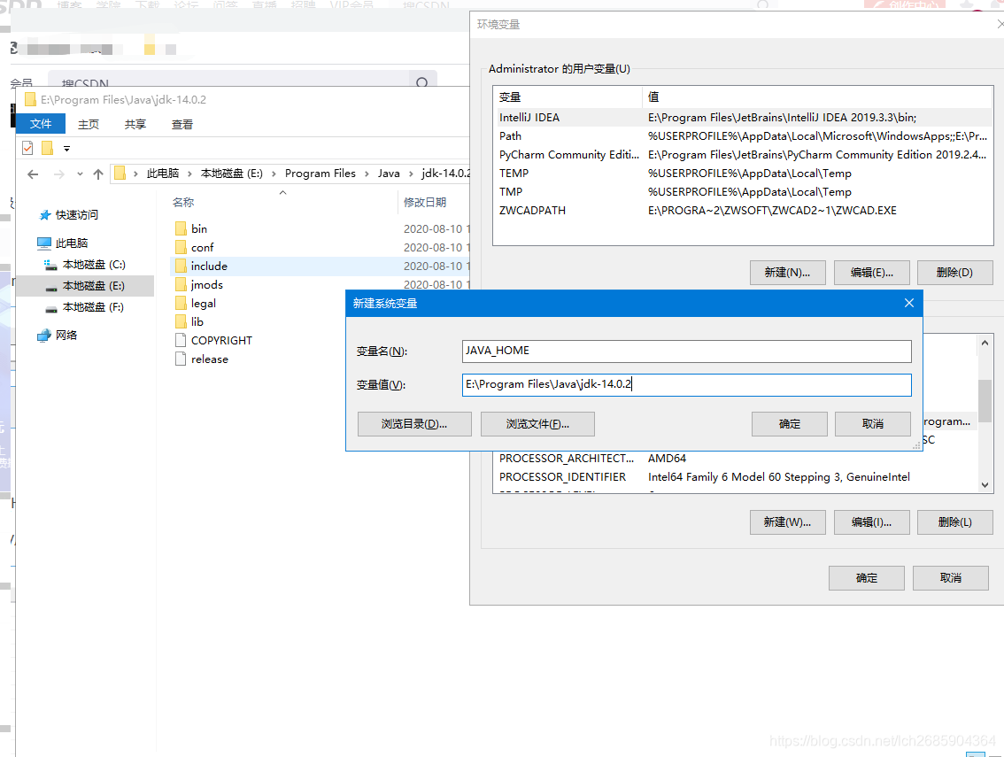 JDK14安装教程-JDK冲突解决：系统默认的是JDK8，把JDK14的路径上移靠前即可。_cannot resolve bouncycastle jdk14-CSDN博客