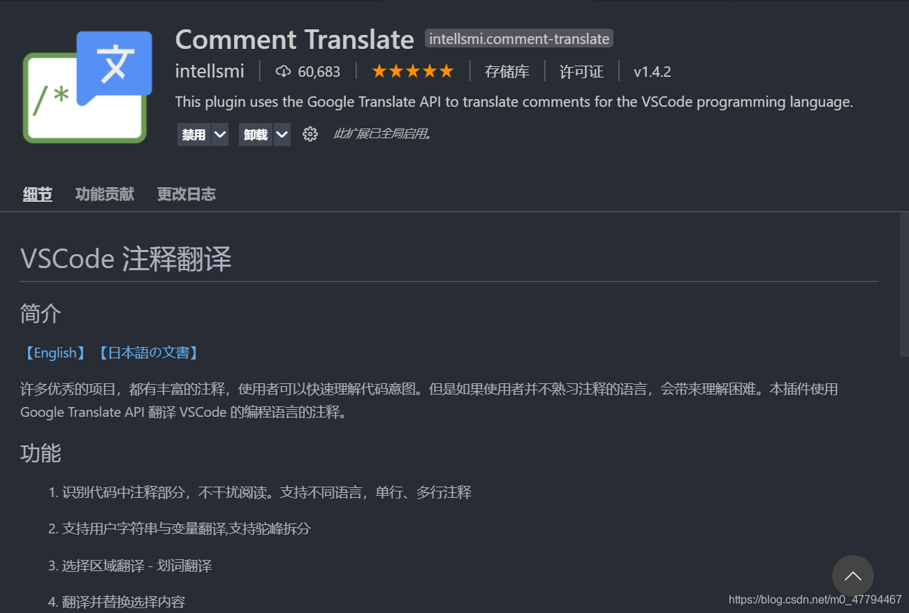 Visual Studio Code对日开发一些配置_vscode日文怎么默认shift jis-CSDN博客