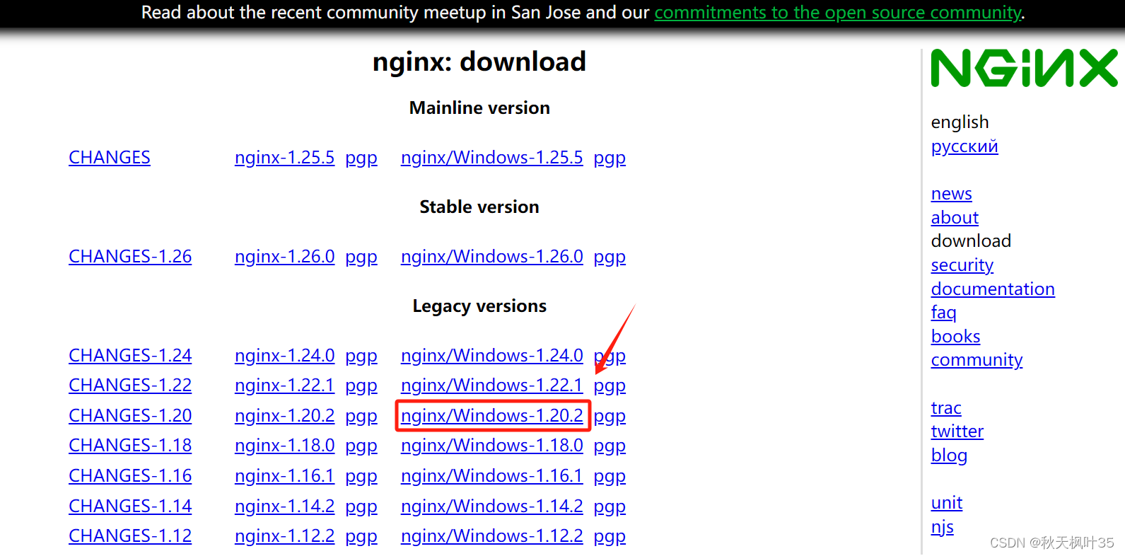 安装Nginx(windows)_Nginx优化-CSDN专栏