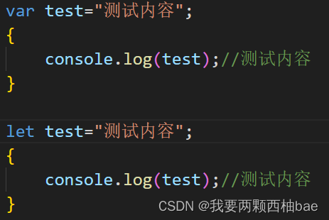 let和var使用时需要注意的事项_vue2 var let-CSDN博客