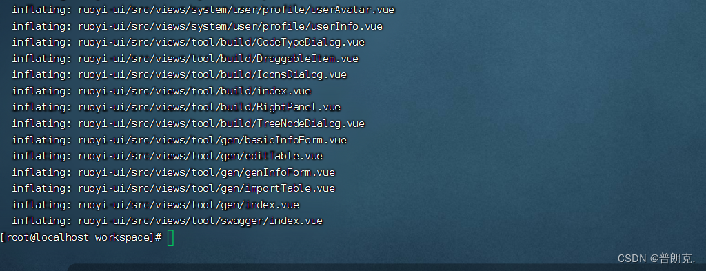 SpringBoot+Vue项目（若依为例）Linux部署（云服务器同理）_linux部署ruoyi-vue-CSDN博客