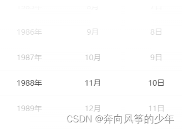 picker-view的value的选择后展示所选择项的注意事项及操作_picker-view value-CSDN博客