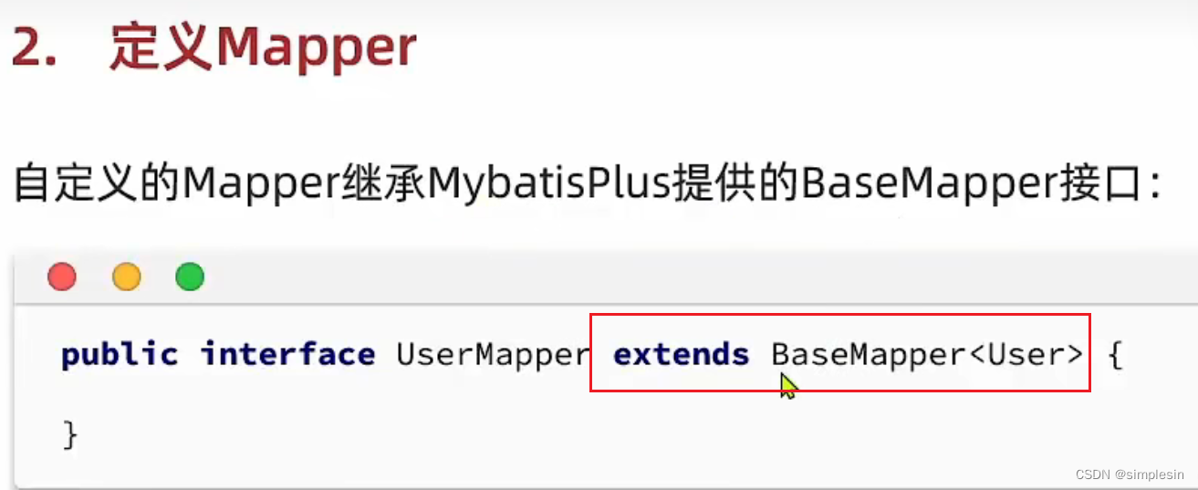 如何配置mybatisplus基础环境？-CSDN博客