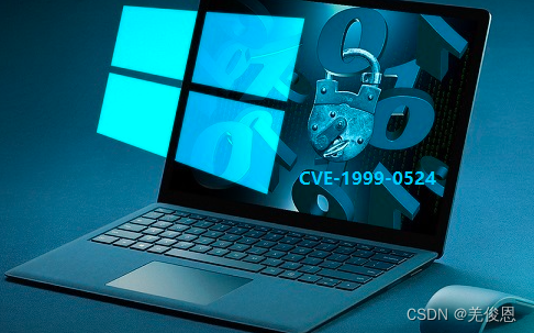 ICMP权限许可和访问控制漏洞处理(CVE-1999-0524)-CSDN博客