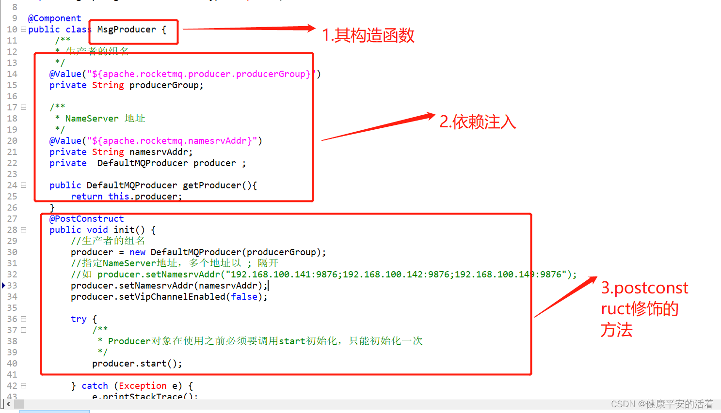 springboot的@PostConstruct注解_springboot postconstruct-CSDN博客