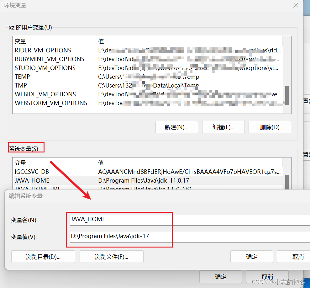 window11环境安装jdk17并配置环境变量_jdk17环境变量配置windows11-CSDN博客