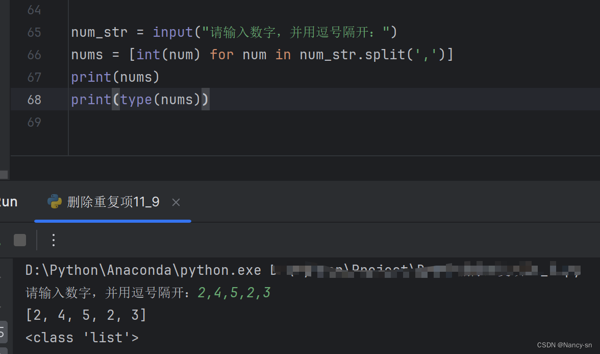 Python默认的输入类型是字符串，怎样转换为其他的类型python输入数字默认为字符串 Csdn博客 