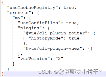 9.03 Day45---搭建Vue开发环境，NPM工具使用，Vue工程创建，启动，打包，部署_java脚手架项目的vue默认本地仓库在哪-CSDN博客
