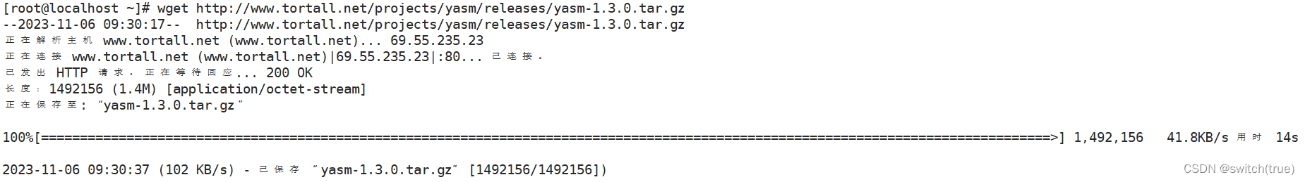 CentOS下安装ffmpeg-5.1详细教程_centos 安装ffmpeg=5.1.2-CSDN博客