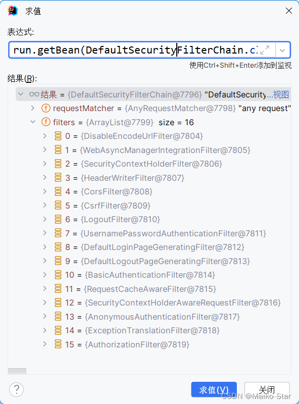 （新）Spring Security如何实现登录认证（原理篇）_springsecurity过滤器链-CSDN博客