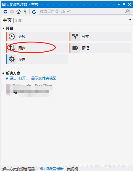 vs2017 本地项目推送到自建git服务_vs 2017 推送gitlab-CSDN博客