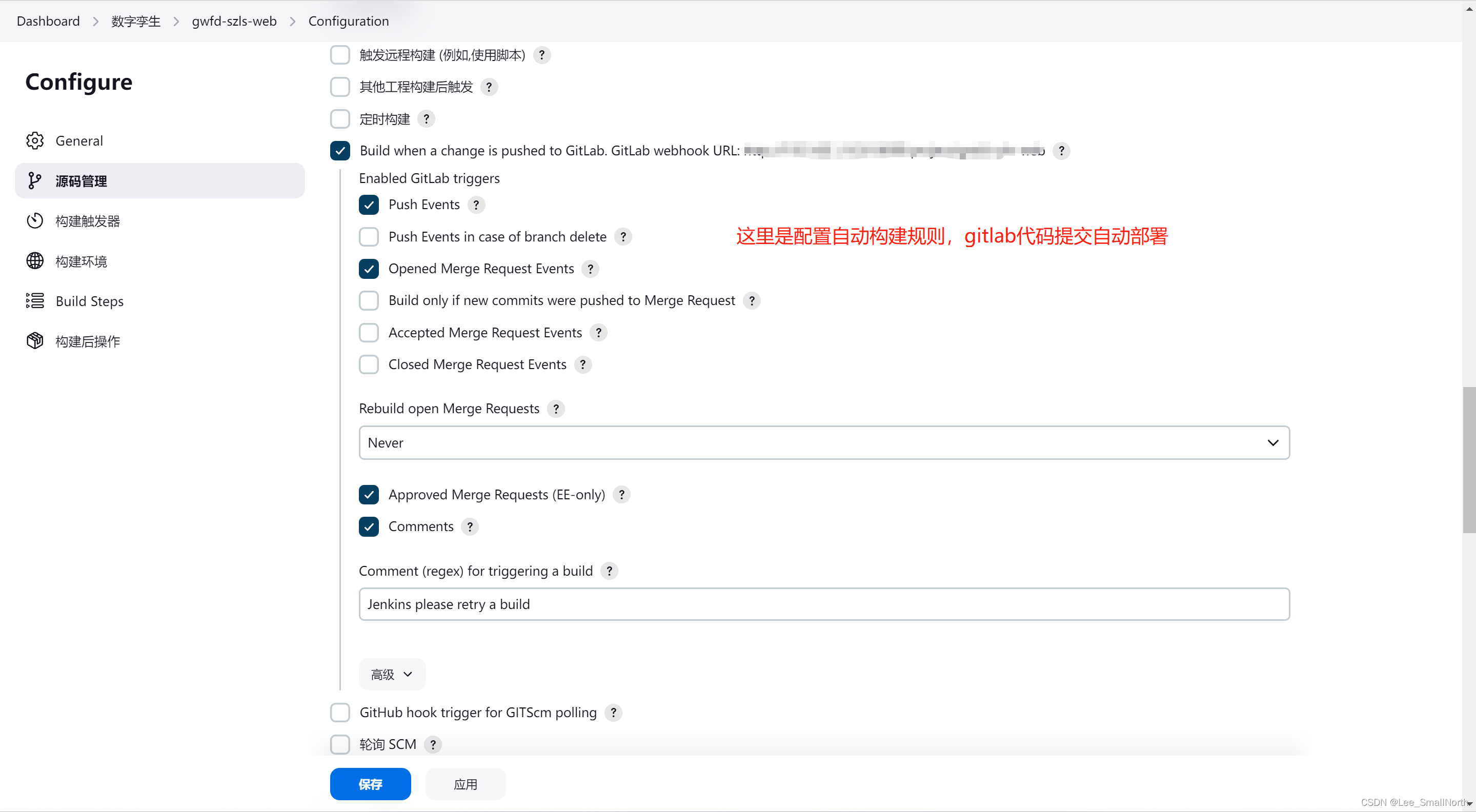 jenkins部署vue项目_jnnvuk-CSDN博客