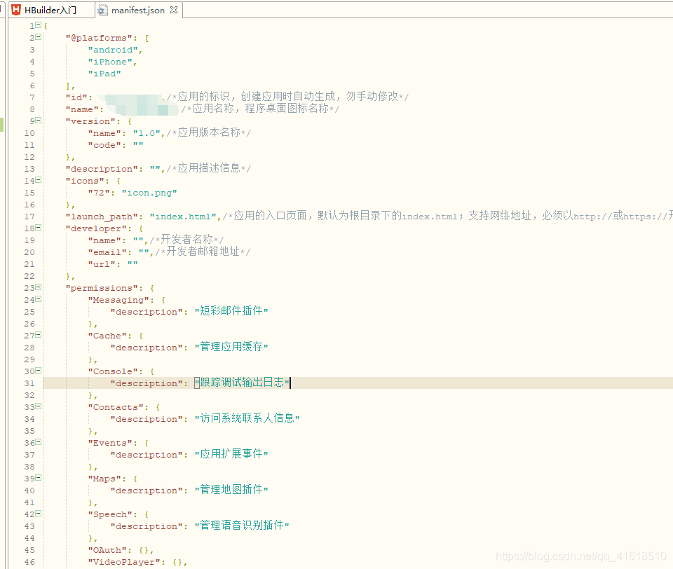 Vue项目用Hbuilder打包成移动端APP_dist 运行在hbuilderx-CSDN博客