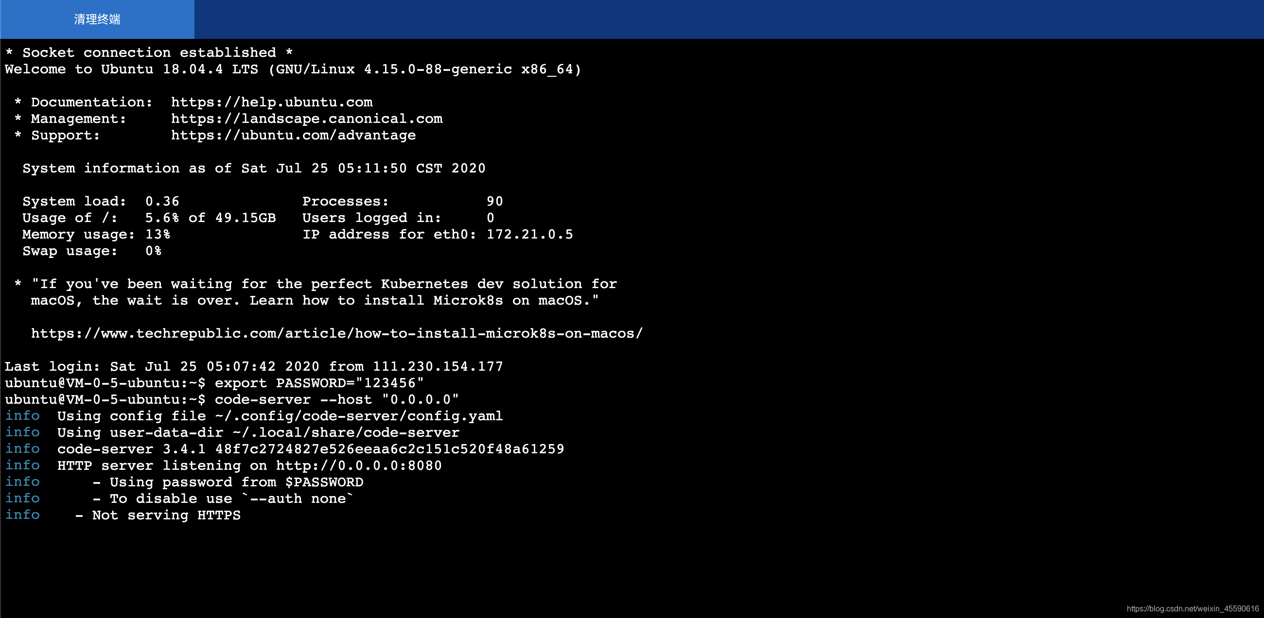 iPad上用code-server运行VS Code_ipad code server-CSDN博客