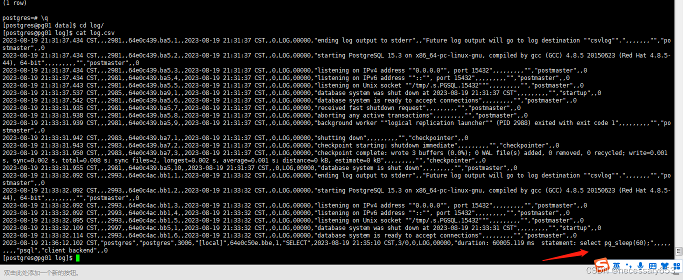 如何捕捉postgresql数据库中的慢sql和高频sqlpostgresql 慢sql Csdn博客