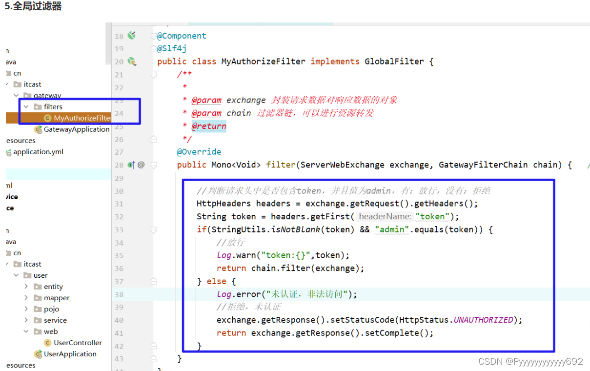 SpringCloudGateway集成Nacos与跨域配置详解,-CSDN博客