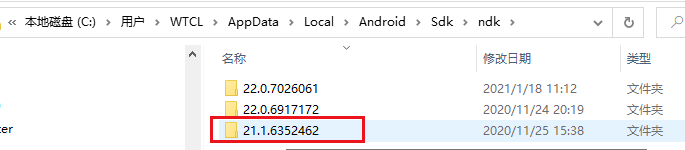 Android addr2line 调试技巧-CSDN博客