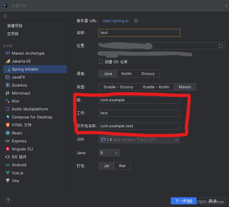 Springboot项目的application启动类所在目录和springbootapplication注解扫描目录简单证明版 