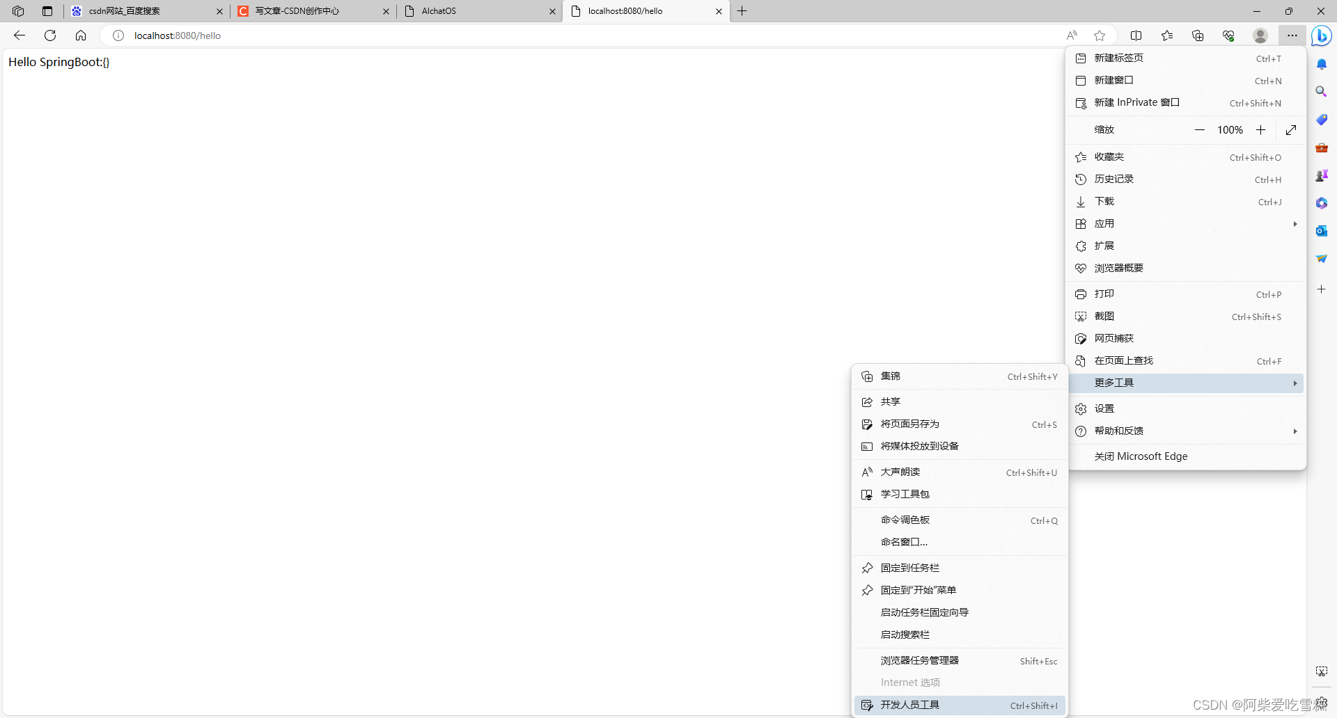Spring Boot 入门&postman测试_postman测springboot项目-CSDN博客