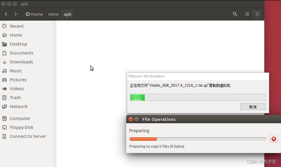Ubuntu中安装Vivado软件_ubuntu安装vivado-CSDN博客