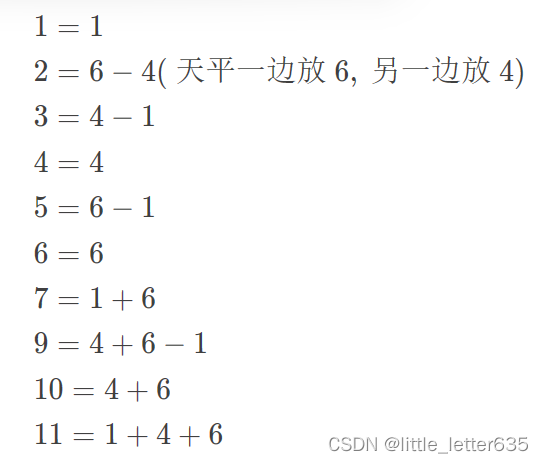 NEUQ-ACM预备队训练-week11_p1796 汤姆斯的天堂梦-CSDN博客