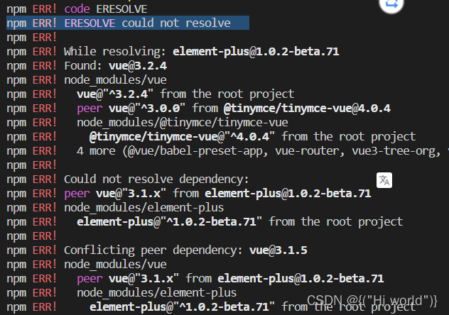 今日所学关于vue npm install 初始化遇到的问题-CSDN博客